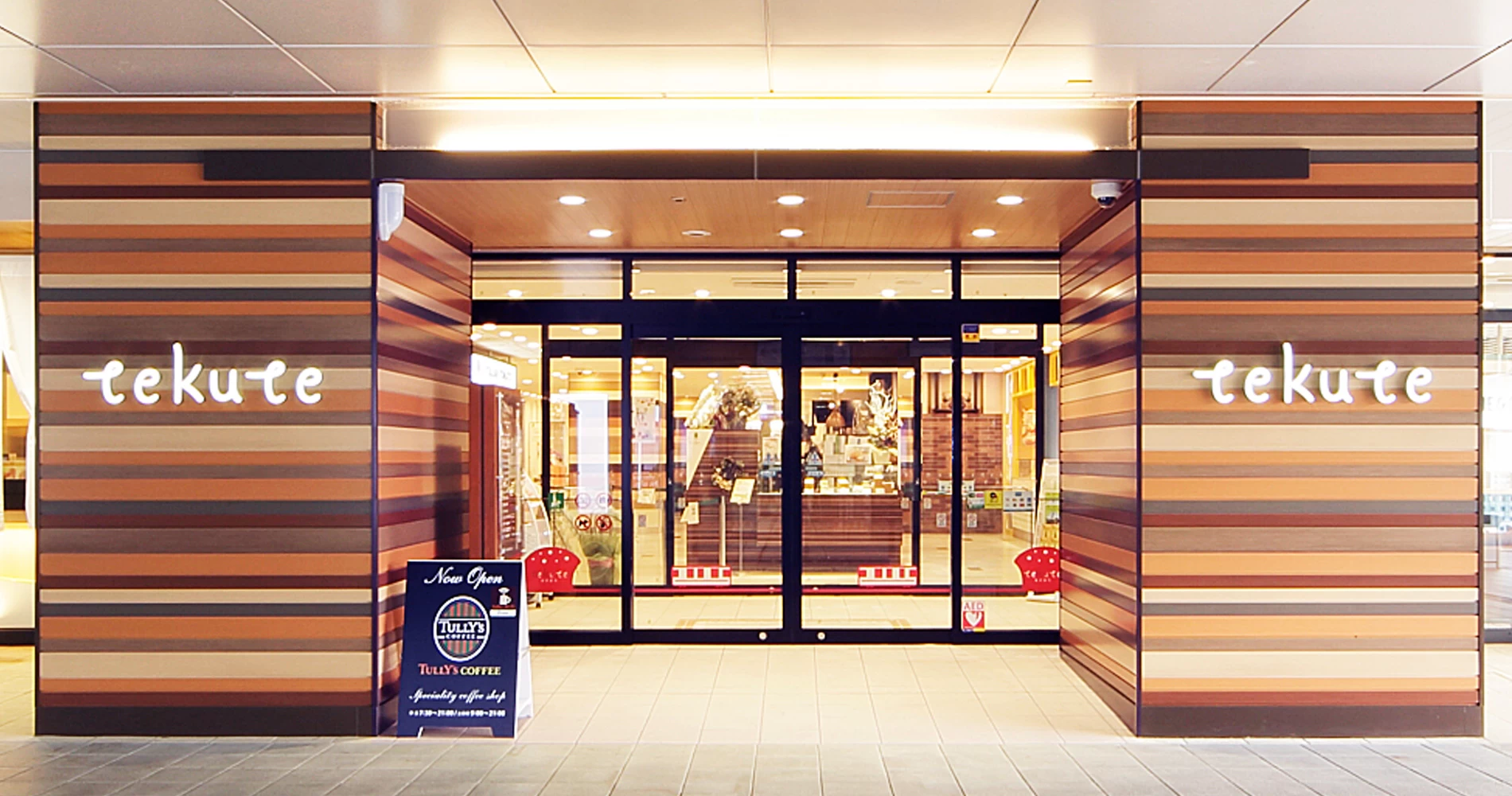 【宮城観光情報】ゼビオアリーナ仙台周辺で外せないおすすめのスポット8選をご紹介