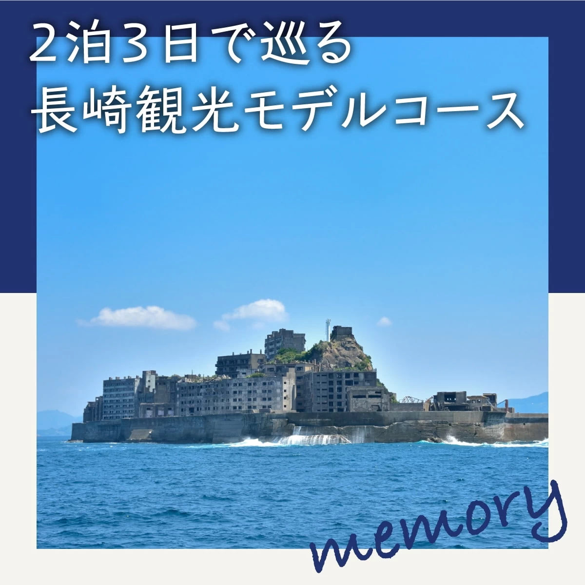 【松浦市：長崎県】観光・散策情報を特集｜グルメ、宿泊、レジャー、旅行プラン、体験がきっと見つかる！｜旅色